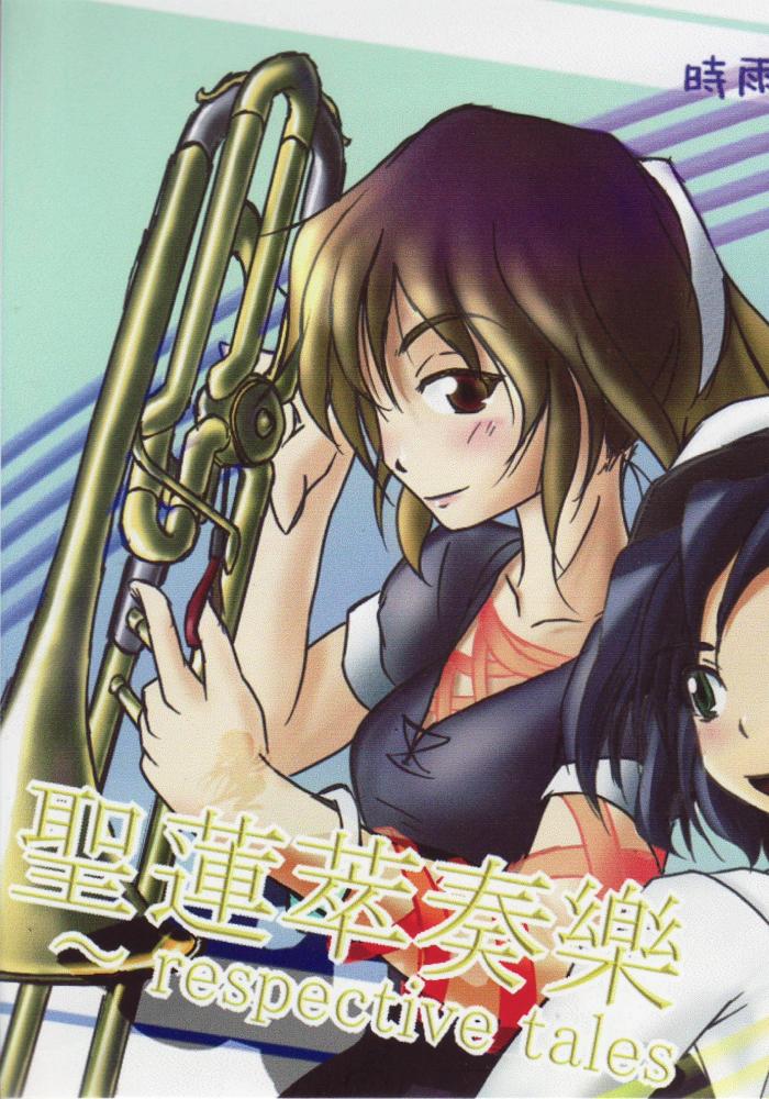 💬 Seiren Suisougaku ~ respective tales 聖蓮萃奏樂 ～ respective tales...