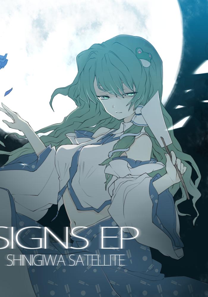 💬 SIGNS EP Touhou Chireiden ~ Subterranean Animism. Touhou Bunkachou...
