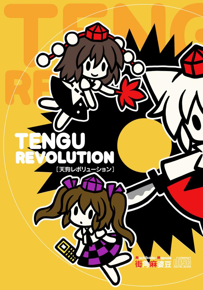 💬 TENGU REVOLUTION 天狗レボリューション Double Spoiler ~ Touhou Bunka...