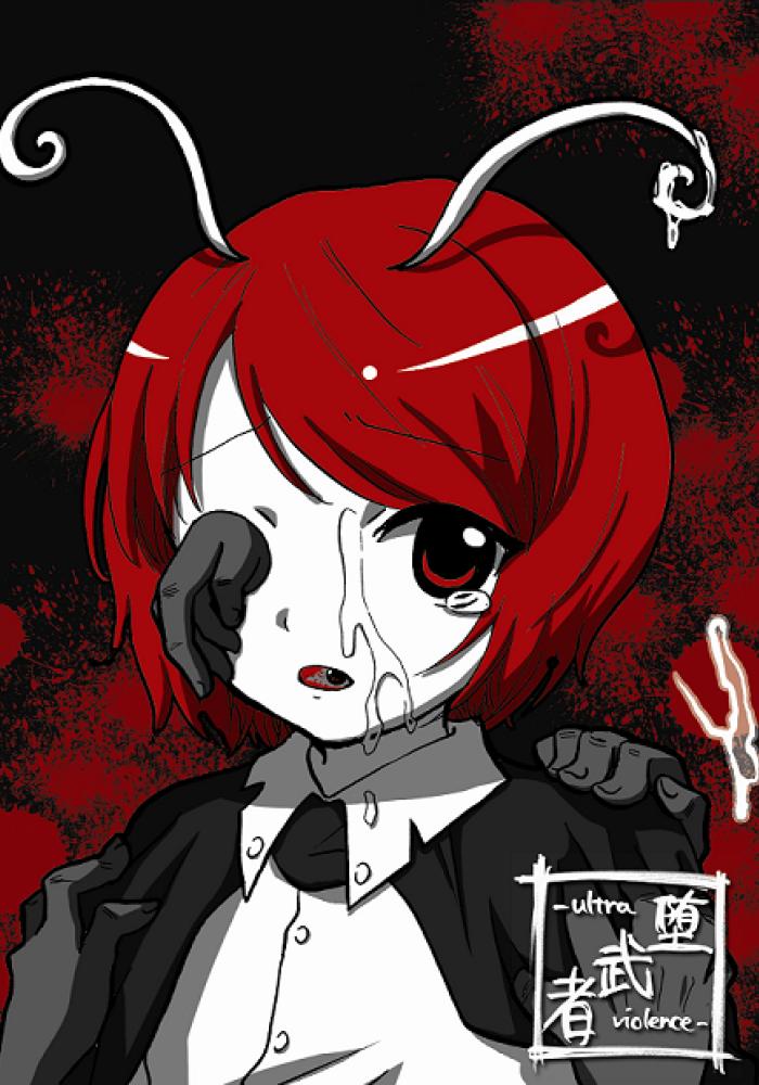 💬 Touhou Jikachuudoku ~ Vomiting opposite mirrors....