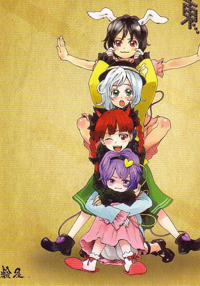 💬 Touhou Lv.20 東方Lv.20 Touhou Chireiden ~ Subterranean Animism. Tou...