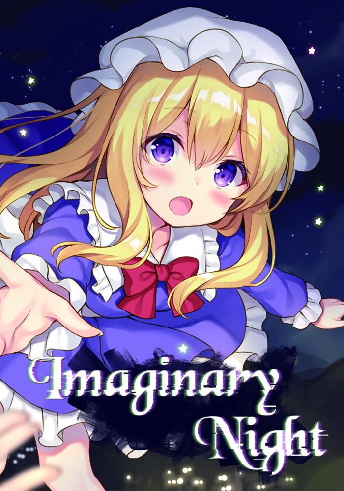 💬 Imaginary Night -TABLETALK ROLE PLAY TOHO 12- Touhou 例大祭15
