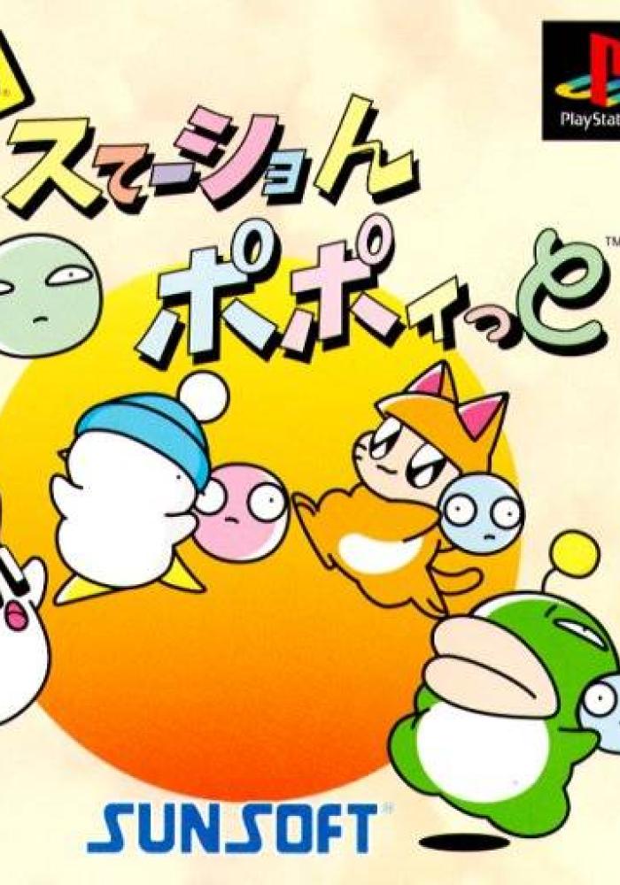 💬 Hebereke's Popoitto Hebereke Station Popoitto - Video Game Music
