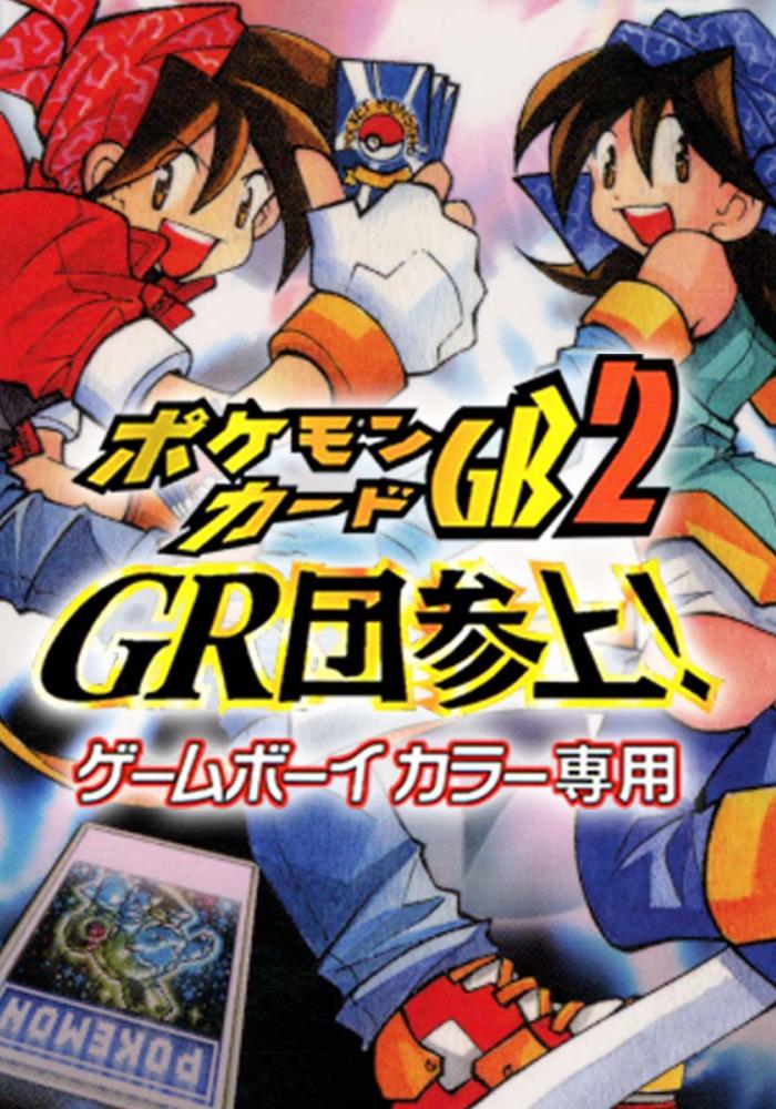 💬 Pokémon Trading Card Game 2: The Invasion of Team GR!...