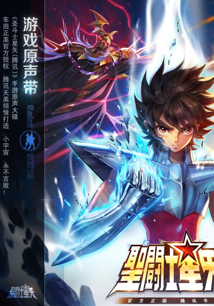 💬 Saint Seiya Awakening Original Saint Seiya Awakening: KOTZ...