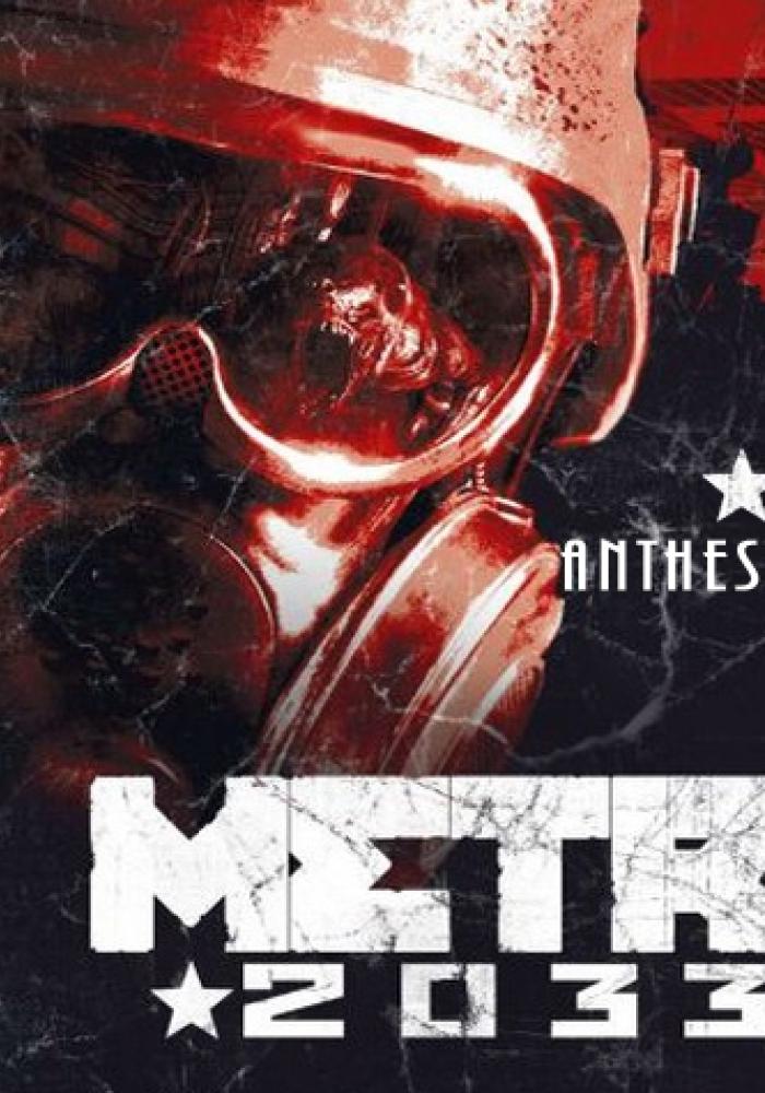 💬 Metro 2033 (Original Soundtrack) - Video Game Music