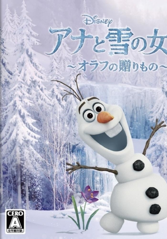 💬 Disney Frozen: Olaf's Quest Disney Anna to Yuki no Joou: Olaf no...