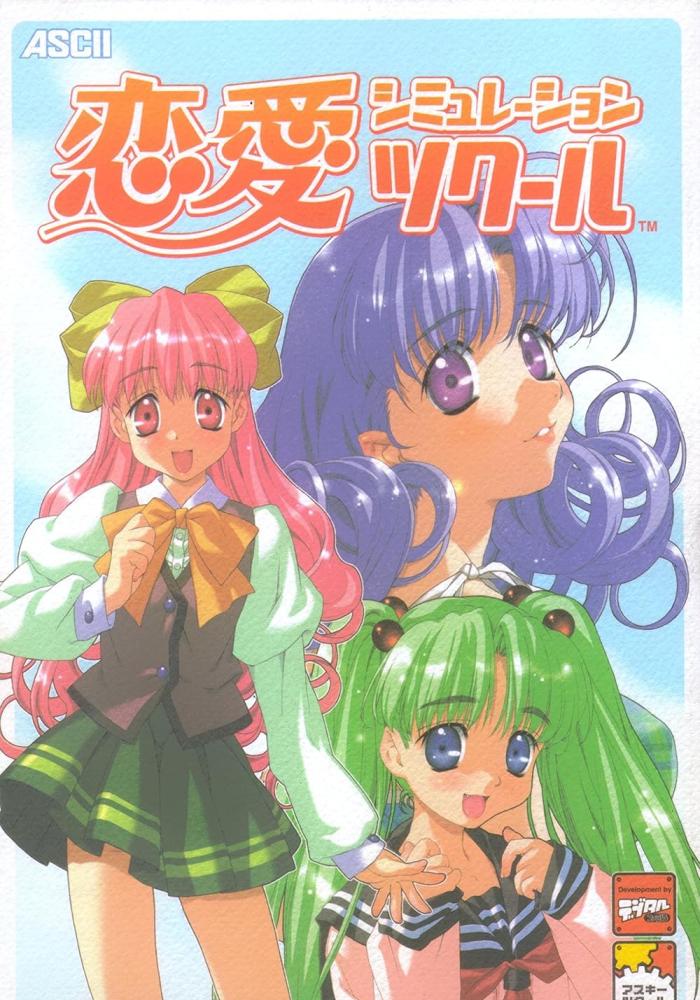 💬 Renai Simulation Tkool Love Simulation Maker 2 - Video Game Music