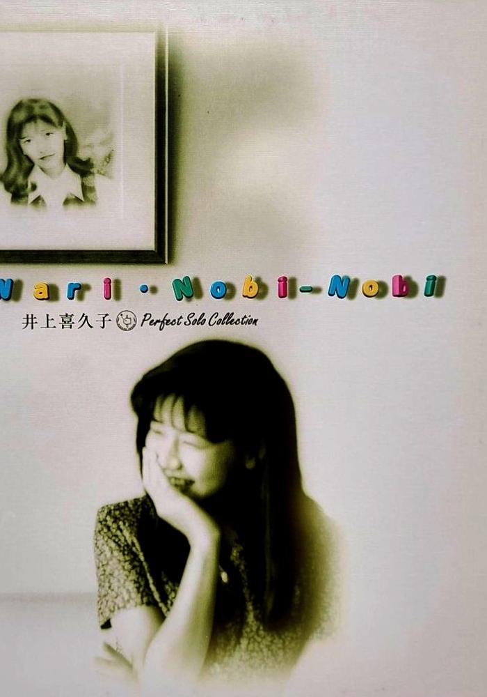 💬 Fun-Wari・Nobi-Nobi Kikuko Inoue Perfect Solo Collection...