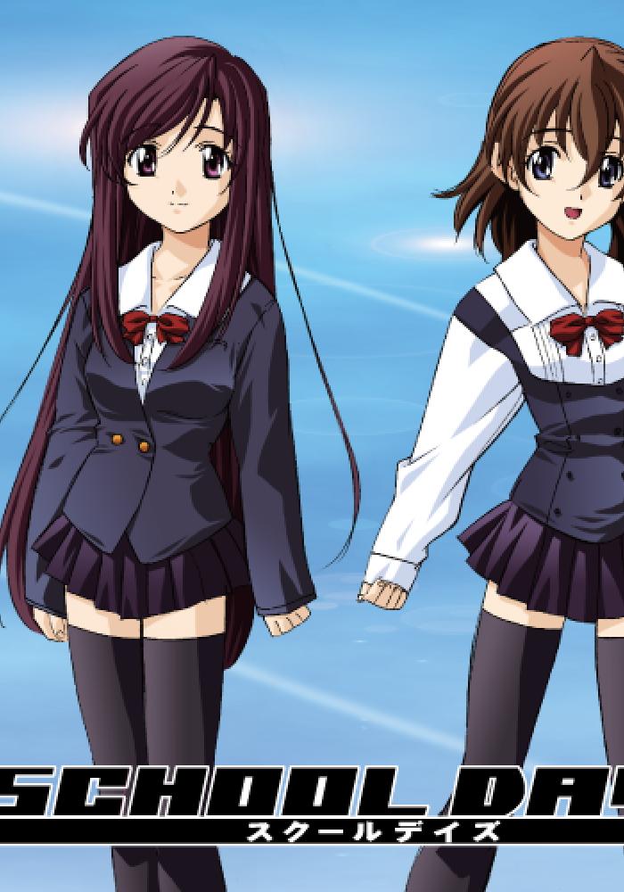 💬 School Days Prototype スクールデイズPROTOTYPE - Video Game Music
