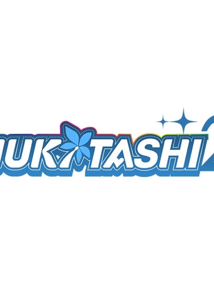 💬 NUKITASHI 2 Nukige Mitai na Shima ni Nagareru Kyoku wa Dou Surya...
