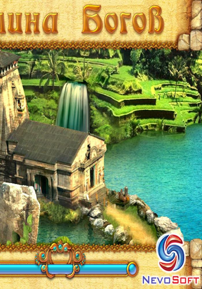 💬 Pantheon Долина Богов Valley of Gods - Video Game Music