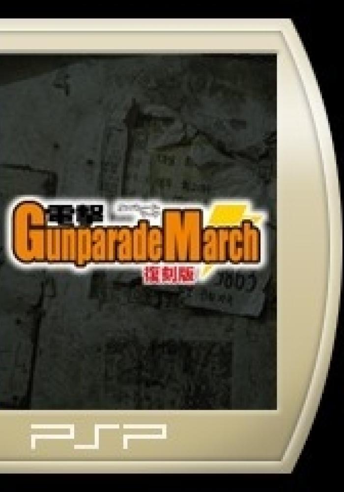 💬 Dengeki Gunparade March: Hukkokuban 電撃ガンパレード・マーチ...