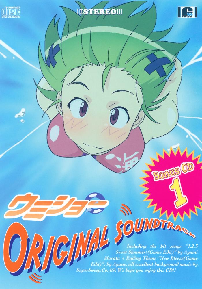 💬 Umisho ORIGINAL SOUNDTRACK & Drama CD ウミショー ORIGINAL...