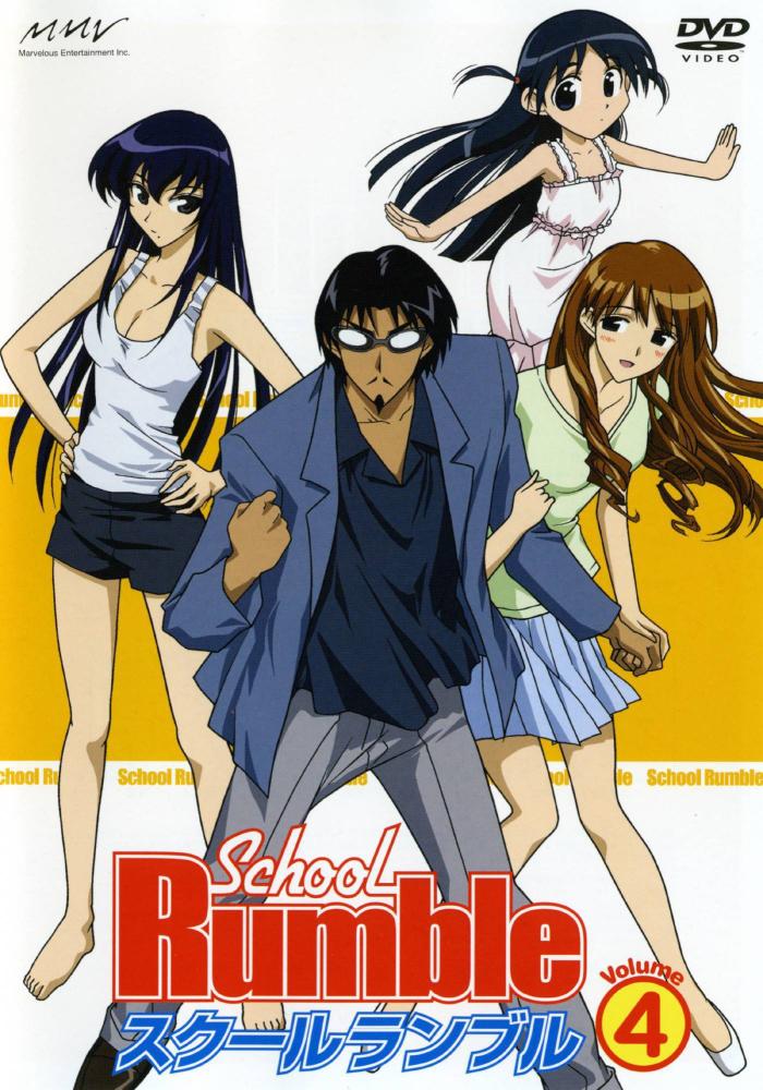 💬 School Rumble Soundboard