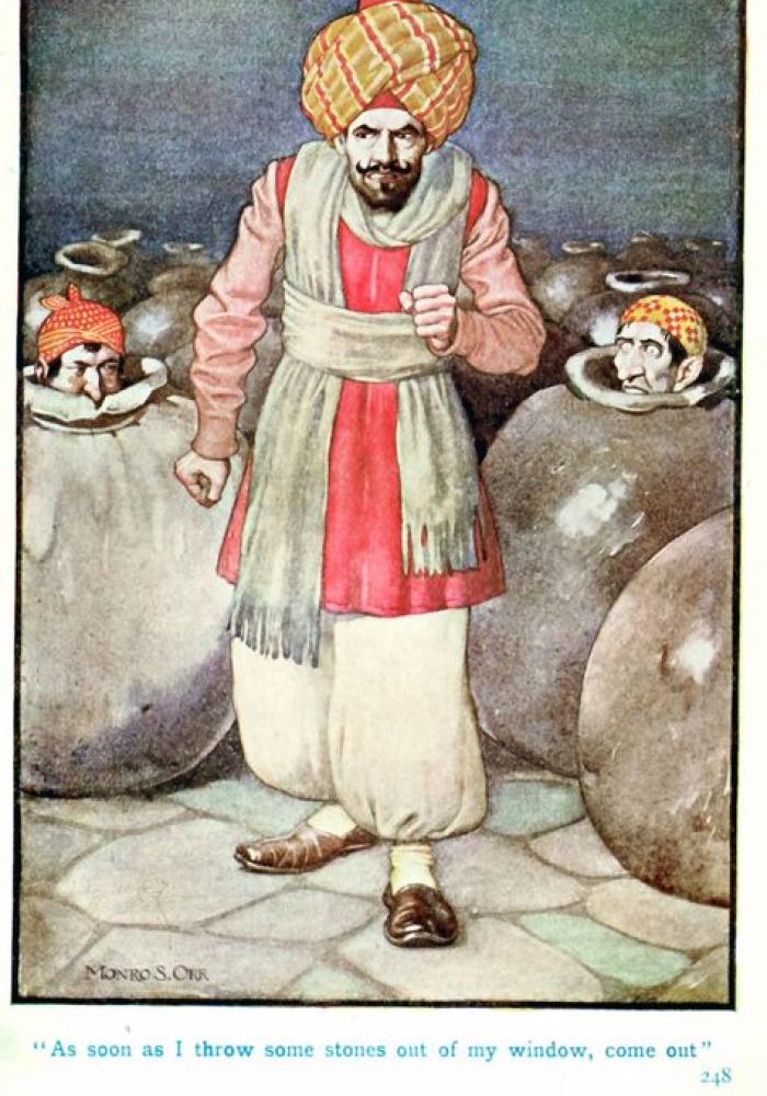 💬 Ali Baba Soundboard