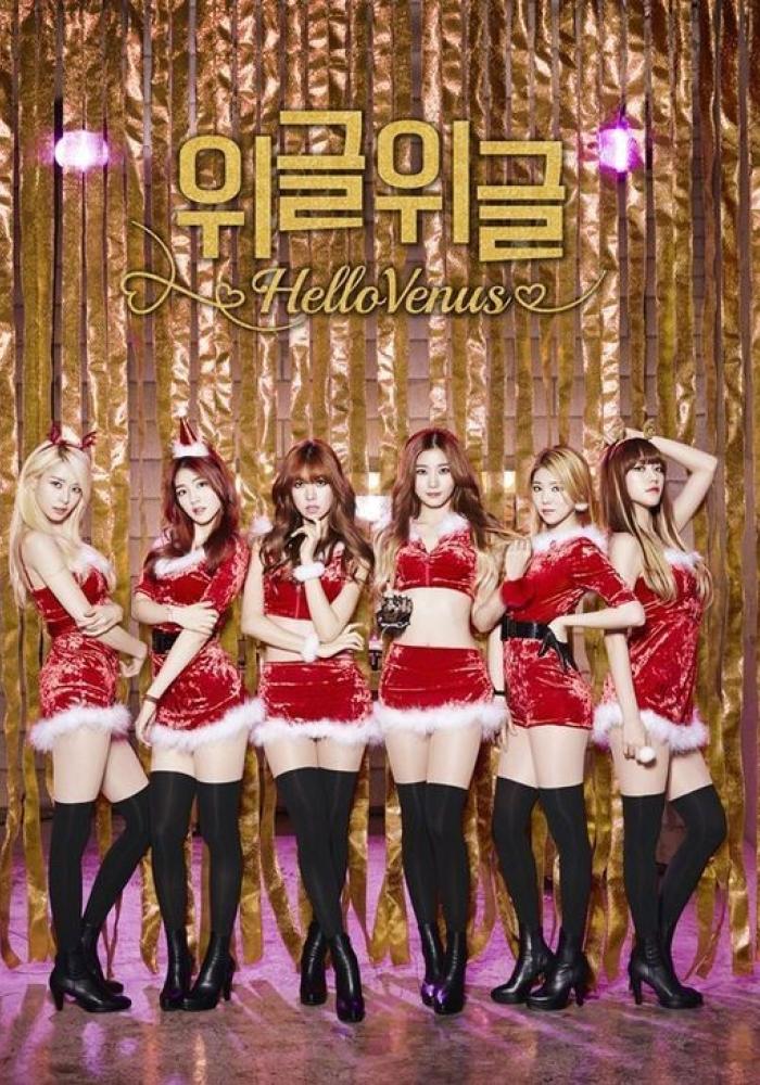 💬 Hello Venus Soundboard