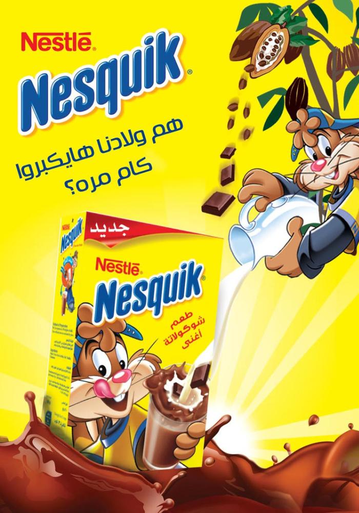 💬 Nestle Nesquik Advert Music