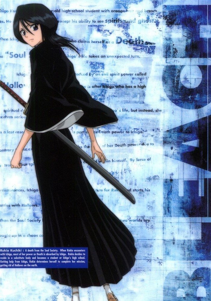 Rukia Kuchiki - Bleach: Heat the Soul - Character Voices (PSP) Soundboard