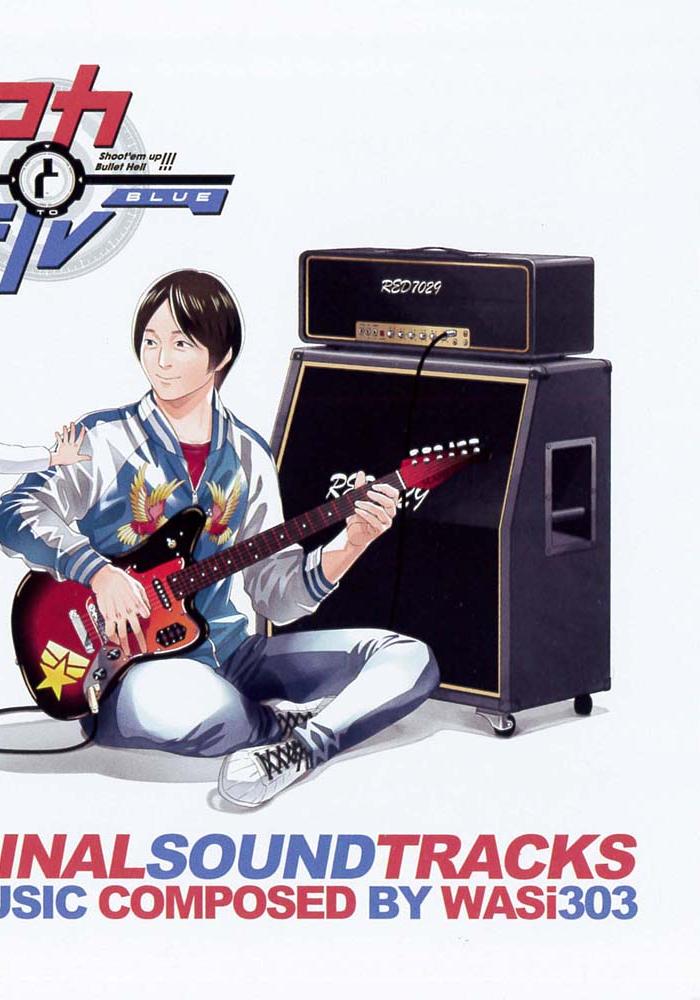 💬 AKA to BLUE ORIGINAL SOUNDTRACKS アカとブルー...