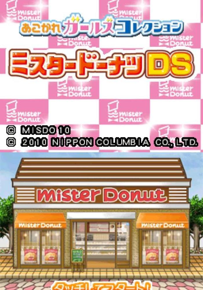 💬 Akogare Girls Collection: Mister Donut DS...