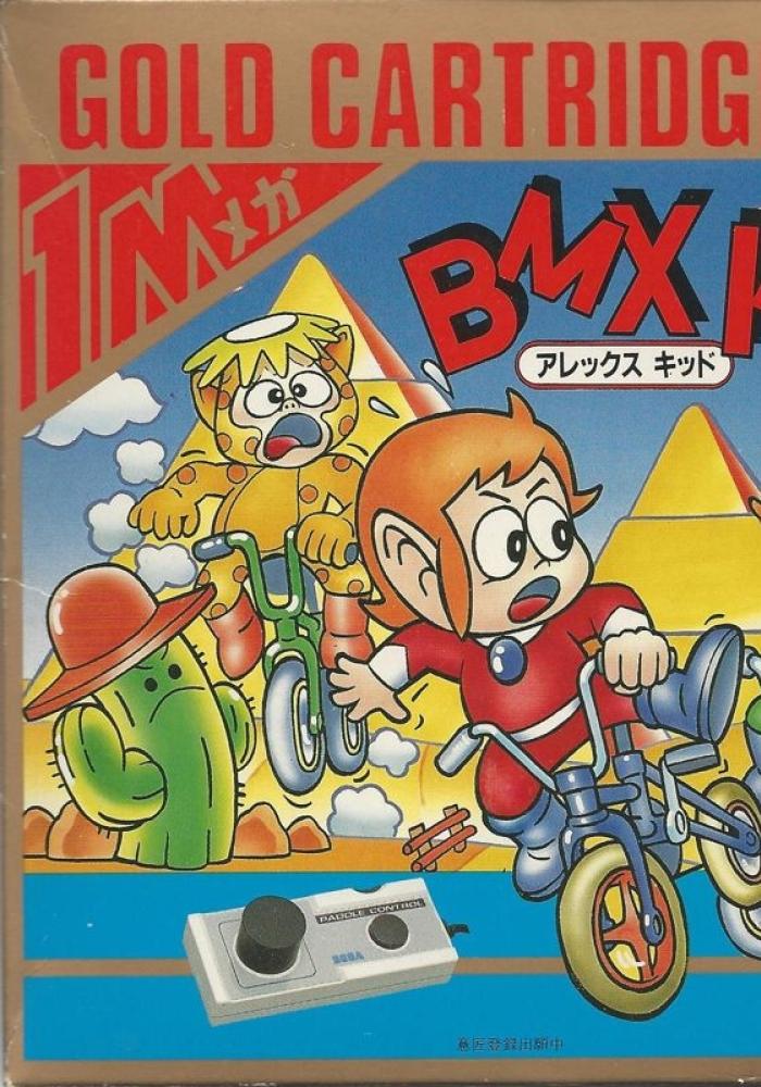 💬 Alex Kidd BMX Trial アレックスキッドBMXトライアル - Video Game...