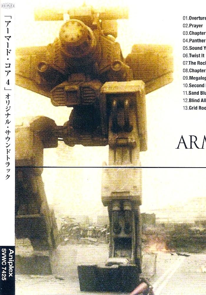 💬 Armored Core 4 ORIGINAL SOUNDTRACK アーマード・コア4...