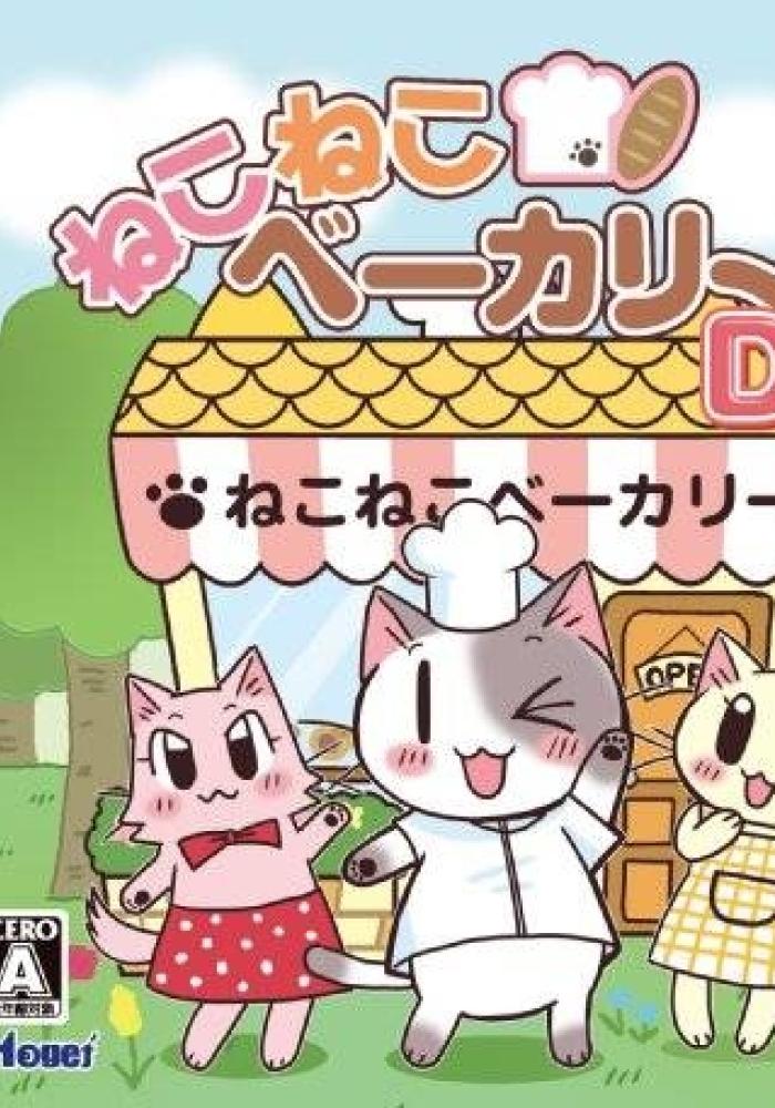 💬 Neko Neko Bakery DS ねこねこベーカリーDS - Video Game Music