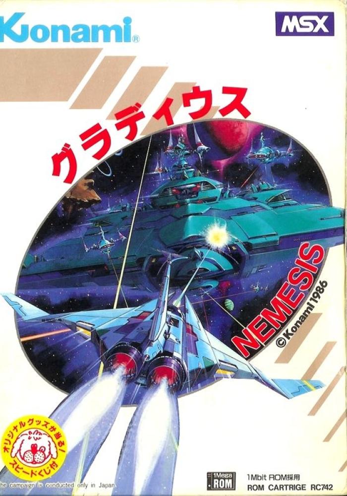 💬 Nemesis (SCC+) Gradius グラディウス - Video Game Music