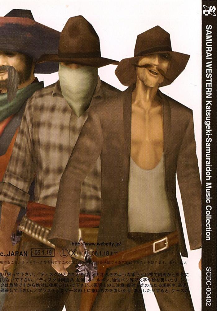 💬 SAMURAI WESTERN Katsugeki-Samuraidoh Music Collection...