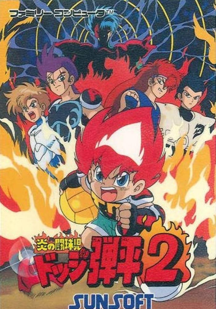 💬 Honoo no Toukyuuji - Dodge Danpei 2 Honō no Tōkyūji: Dodge Danpei...