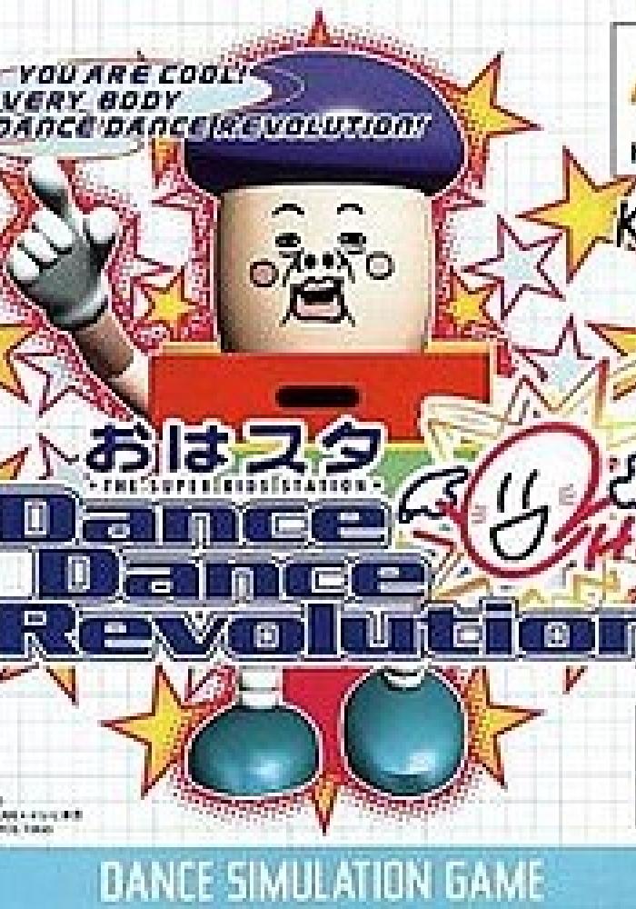 💬 Dance Dance Revolution Oha Super Kids Station OSV - Video Game...