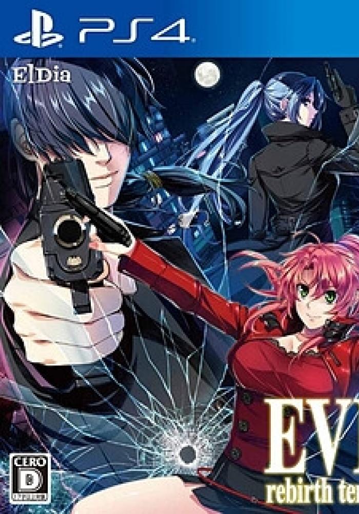 💬 EVE rebirth terror - Video Game Music