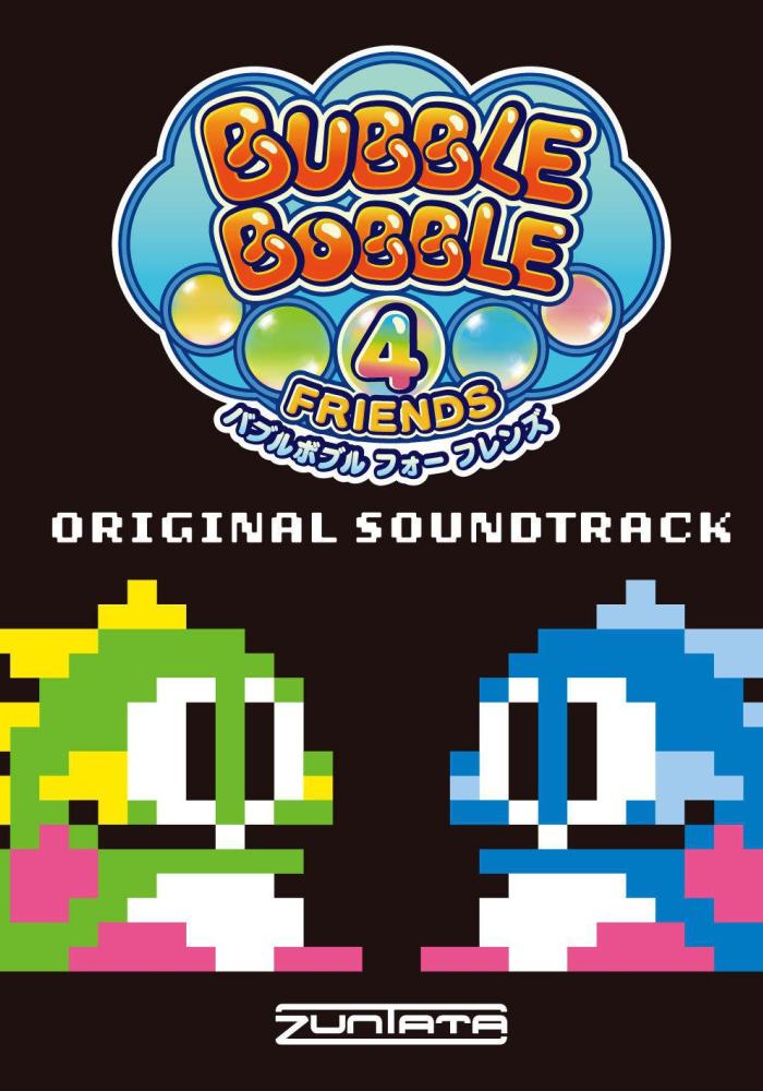💬 Bubble Bobble 4 Friends Original Sound Track - Video Game Music