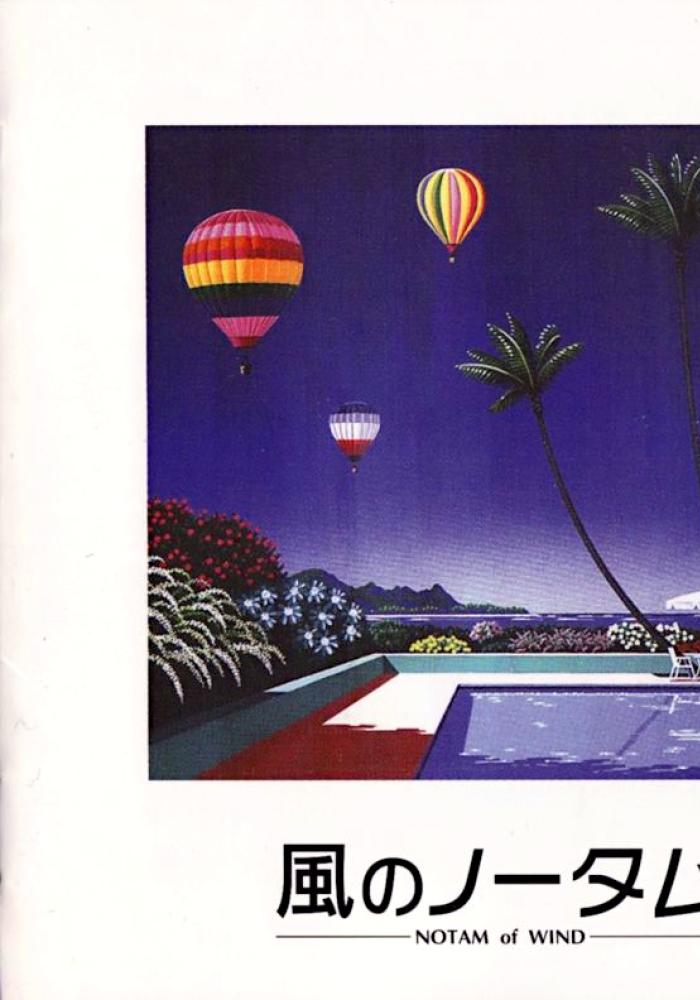 💬 Kaze no Notam - Notam of Wind 風のノータム - Video Game Music