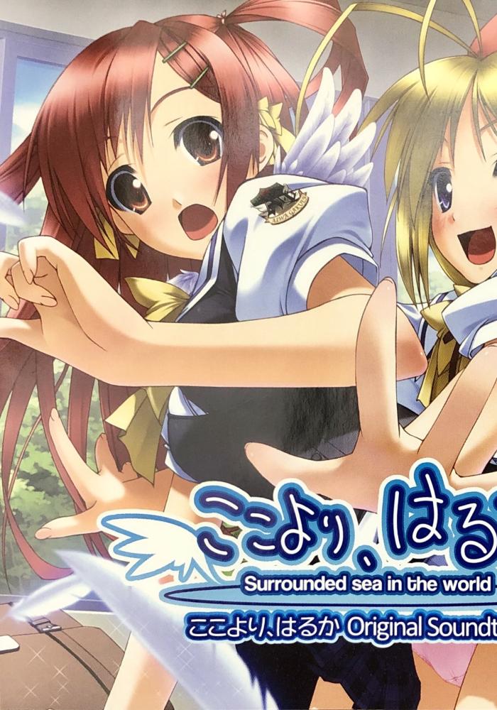 💬 Koko yori, Haruka -Surrounded sea in the world- Original...