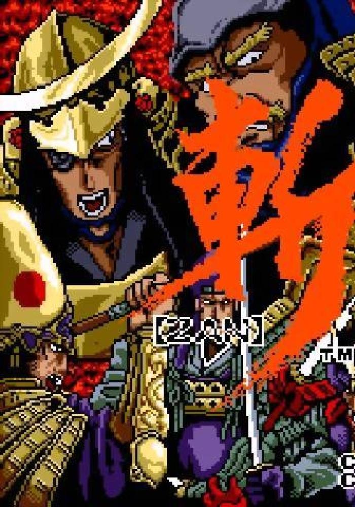 💬 Zan 2 Spirits 斬IIスピリッツ - Video Game Music
