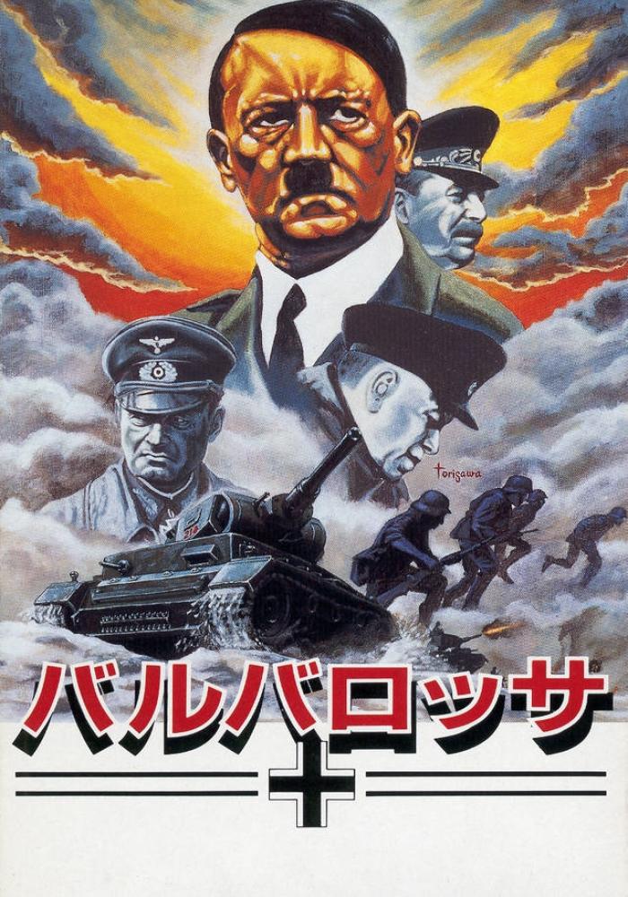 💬 Barbarossa Blitzkrieg: Tōbu Sensen 1941~45 バルバロッサ...