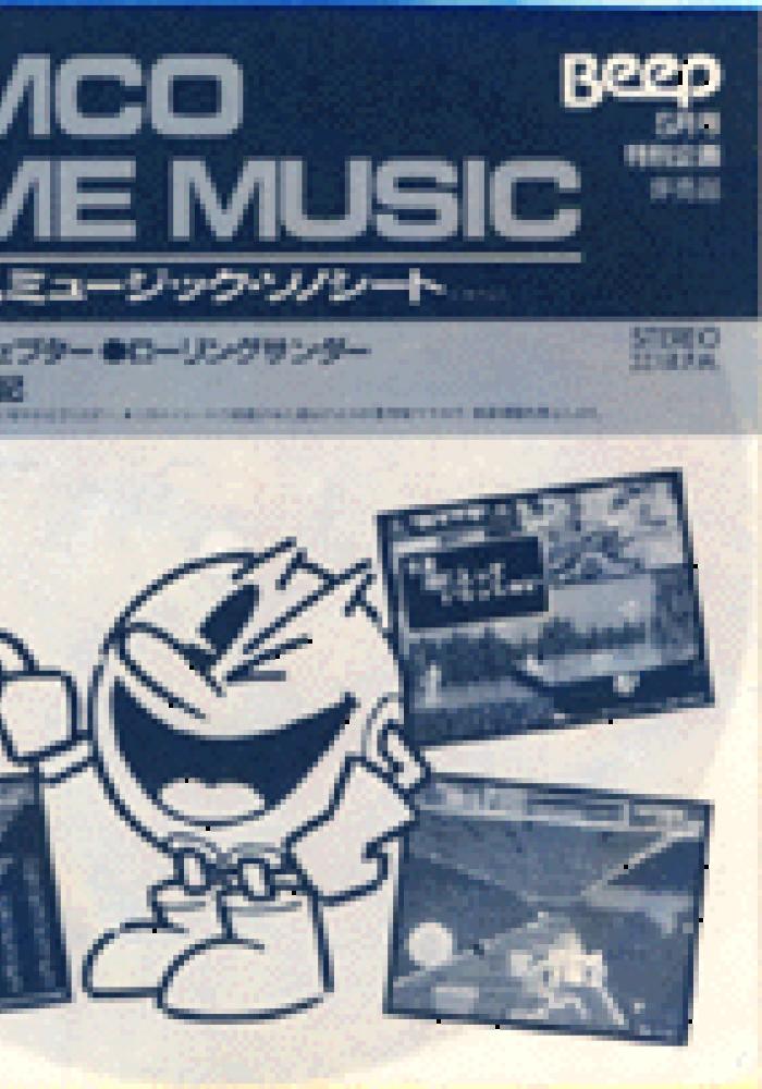 💬 Beep Special Project - Namco Game Music Sono Sheet...