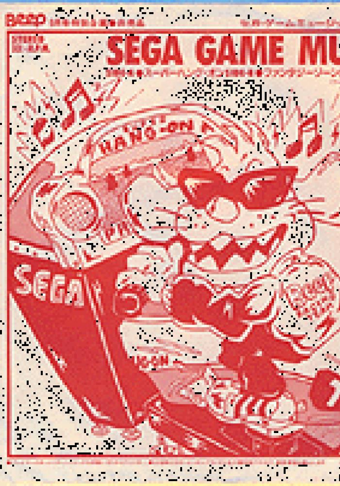 💬 Beep! Magazine Vol. 05 Beep Special Project - GAME MUSIC II Sono...