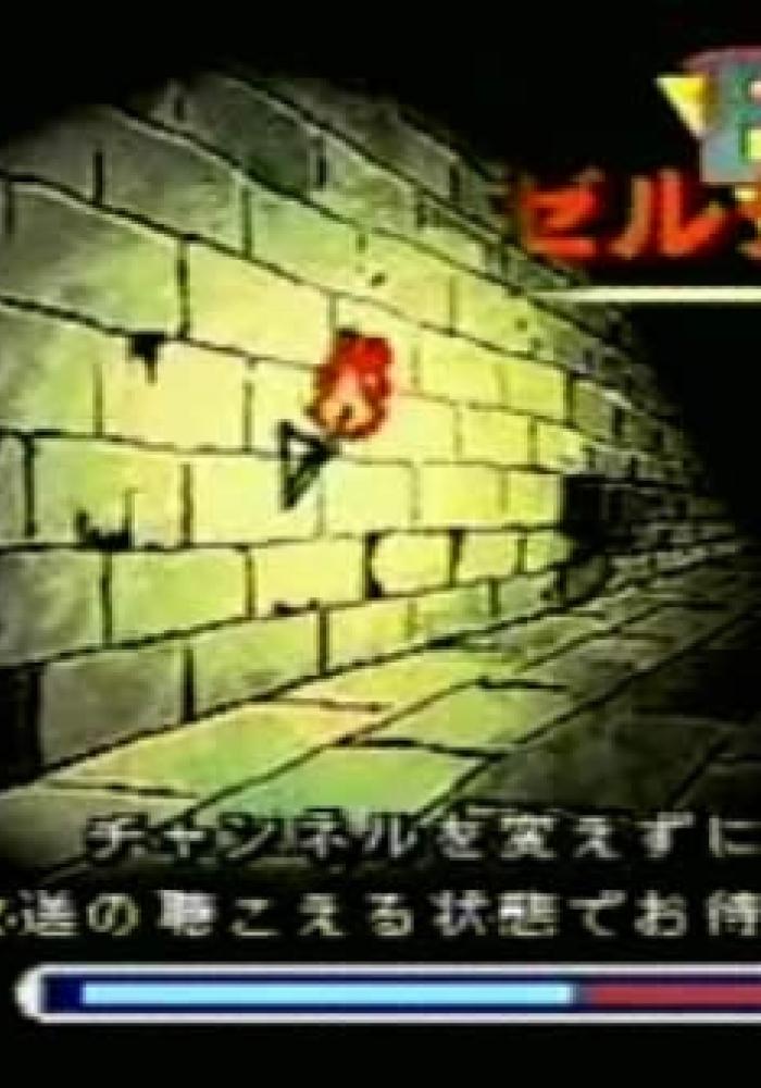 💬 BS The Legend of Zelda (Satellaview) The Legend of Zelda Third ques...
