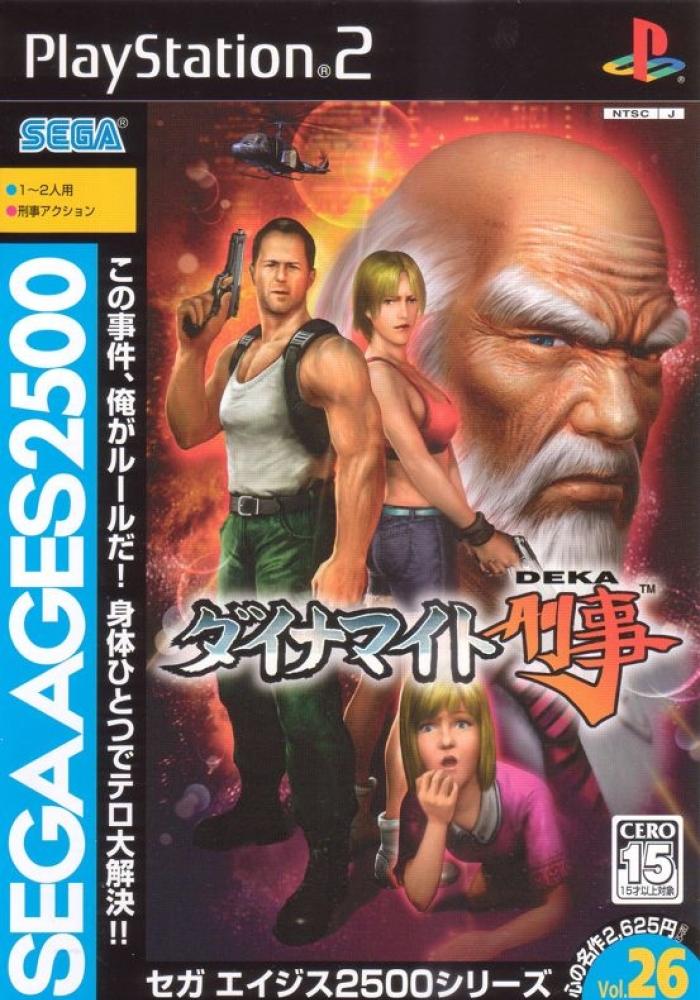 💬 Dynamite Deka Sega Ages 2500 Series Vol. 26: Dynamite Deka Die...