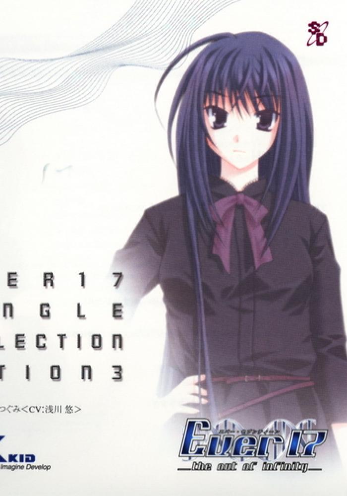 💬 Ever17 Single Collection Action 3 Tsugumi Komachi EVER17...