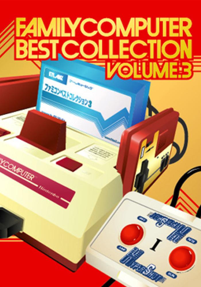 💬 Family Computer Best Collection Vol.3 ファミコン...