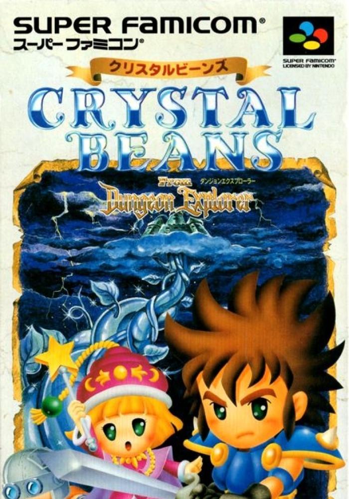 💬 Crystal Beans from Dungeon Explorer クリスタルビーンズ フロム...