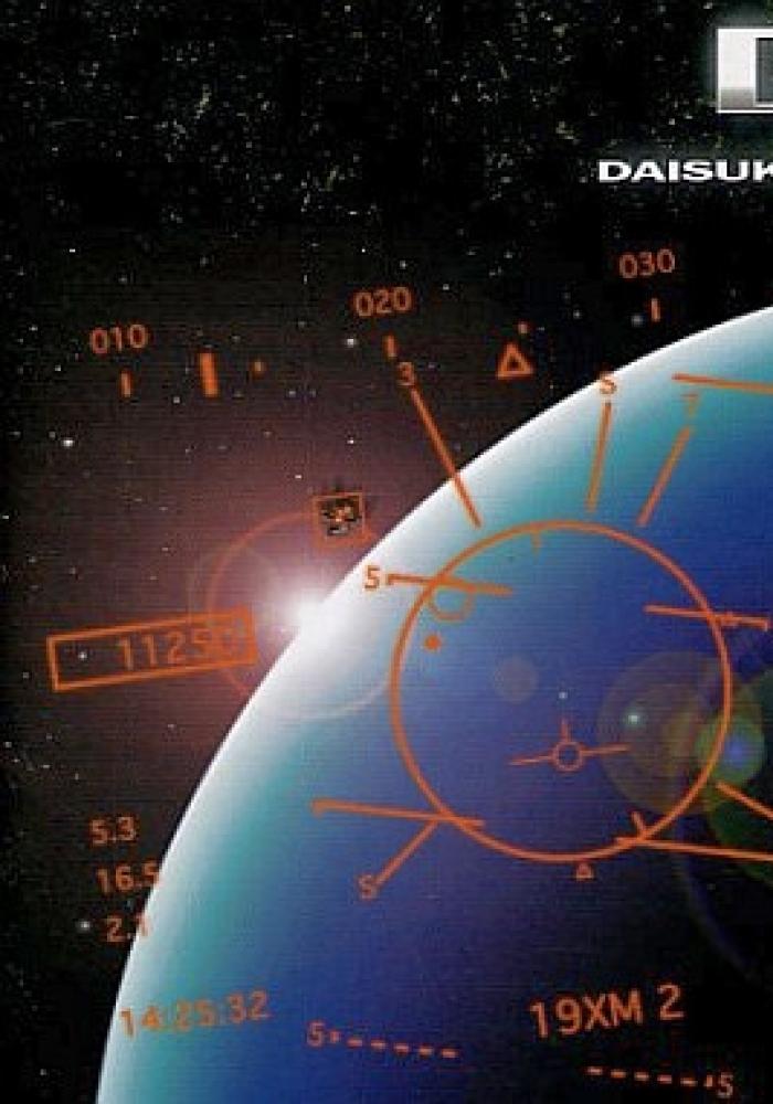 💬 Daiva ディーヴァ ACTIVE SIMULATION WAR DAIVA - Video Game Music