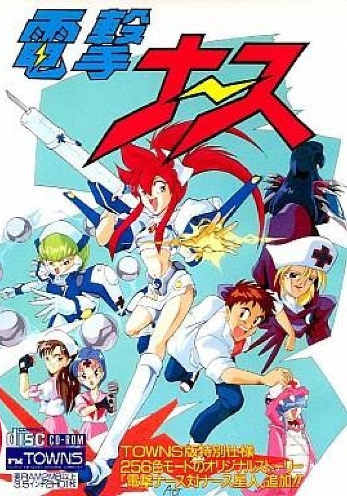 💬 Dengeki Nurse 電撃ナース - Video Game Music