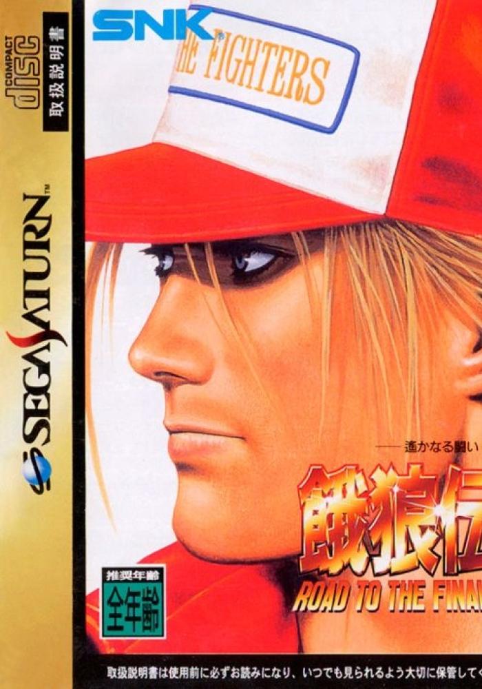 💬 Garou Densetsu 3: Harukanaru Tatakai Fatal Fury 3: Road to the Fina...