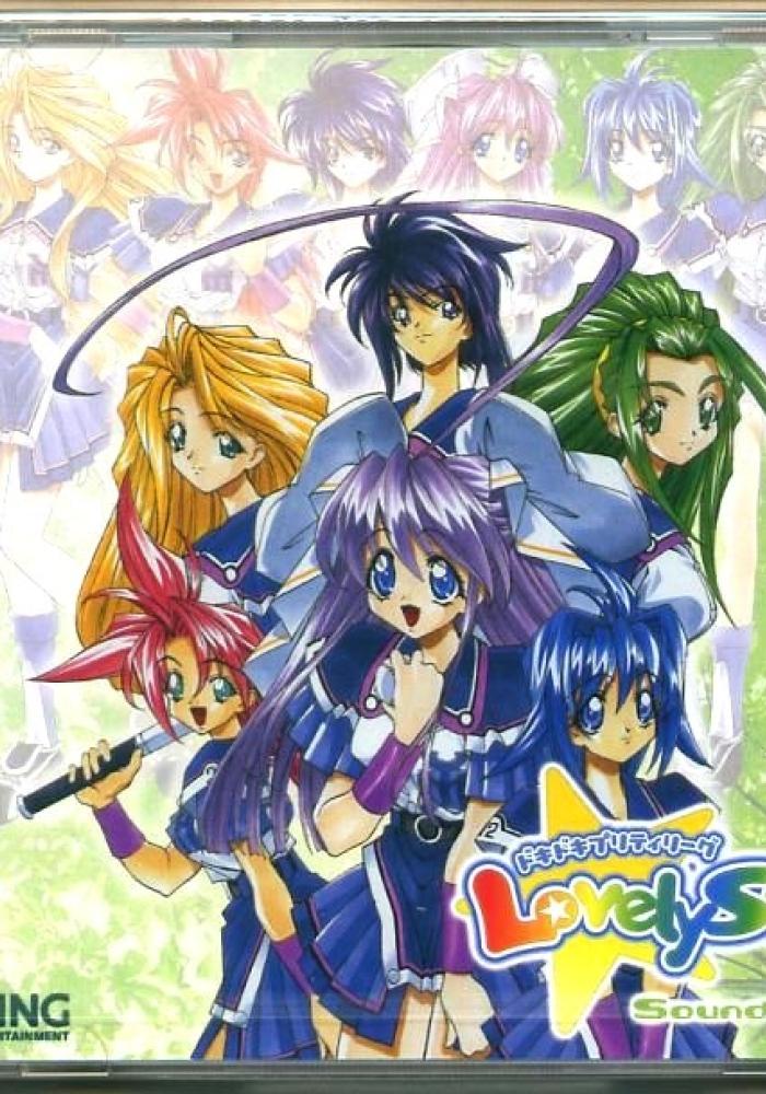 💬 Doki Doki Pretty League Lovely Star Sound Trax...