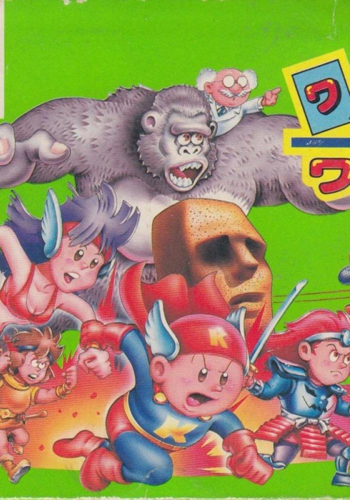 💬 Konami Wai Wai World コナミワイワイワールド - Video Game Music